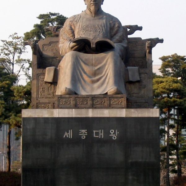 Birthday of Sejong the Great